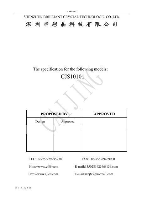 Industrial Display Inch Tft Lcd Display Module Support RS RS TTL USB Port