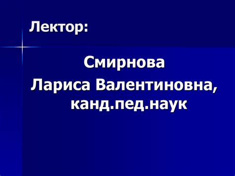 Ребенок с особыми образовательными потребностями презентация онлайн