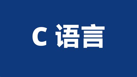 关于字符串字面量的数组和指针表示法 那阵东风 博客园 关于字符串字面量的数组和指针表示法 那阵东风 博客园