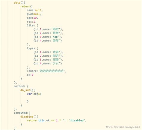 Vue模板语法（2） Csdn博客