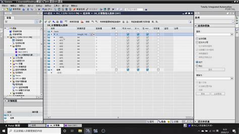 博途入门第113篇梯形图语言完成数组内元素求和哔哩哔哩bilibili 博途入门第113篇梯形图语言完成数组内元素求和哔哩哔哩bilibili