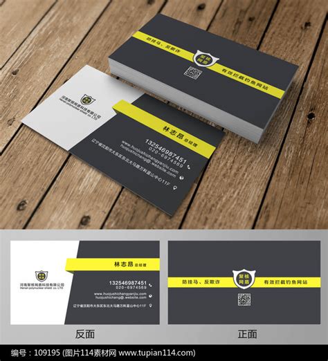 时尚简约名片 图片114