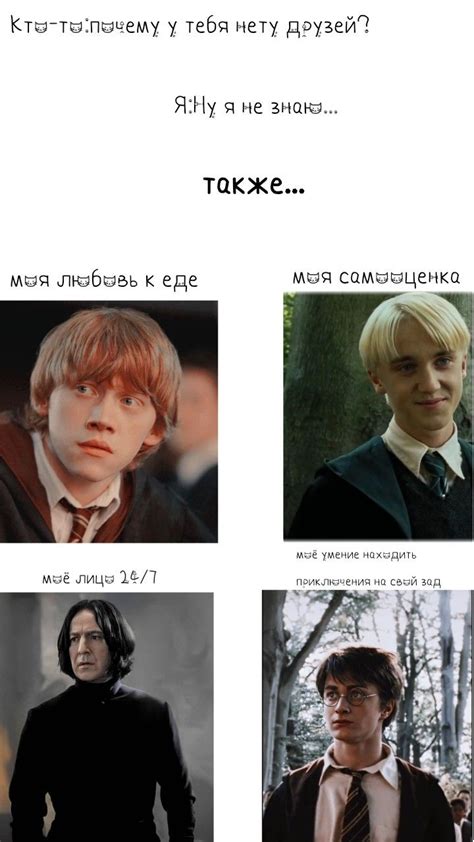 Пин от пользователя 🐟tom And Jerry🧀 на доске моё Друзья