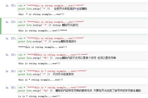 Python3 关于字符串的内容（split Join Strip Replace Lower Upper Caitalize 函数用法）replace函数upper函数