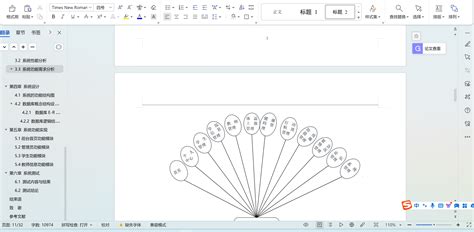 基于javavue师生防疫登记备案系统设计和实现源码lw部署讲解备案管理系统源码 Csdn博客