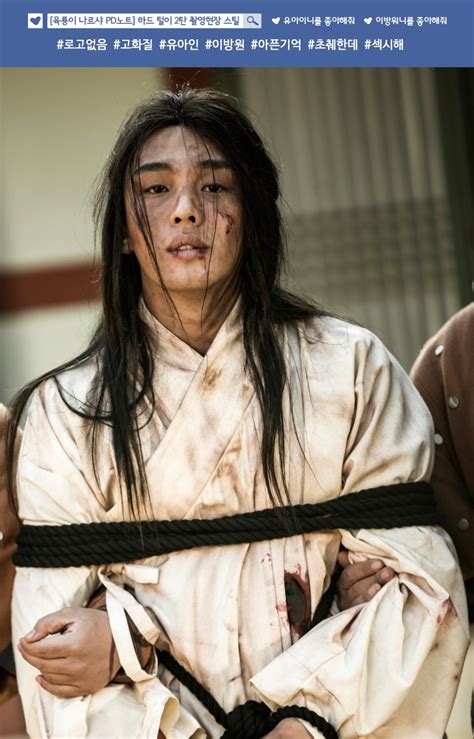 육룡이 나르샤 Sbs