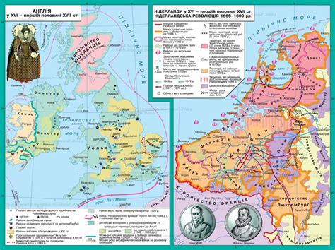 Англія в Xvi ст Всесвітня історія Нова історія Xvi Xviii ст 8 клас