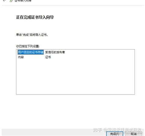 接口测试charles证书的设置（抓数据包）andssl证书过期解决办法 知乎
