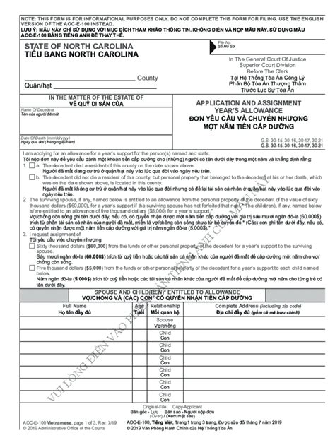 Fillable Online AOC E BNG TING ANH THAY TH Fax Email Print PdfFiller