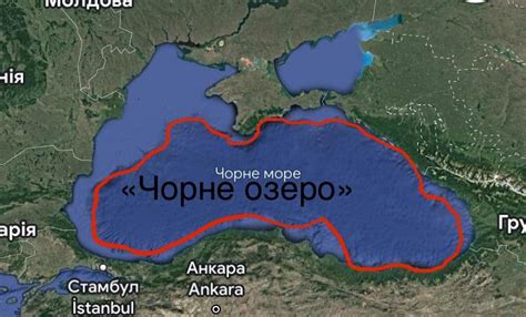 геологічна історія утворення Чорного моря - Школьные Знания.com