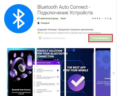 Как подключить Dualshock 4 к Андроид по шагам