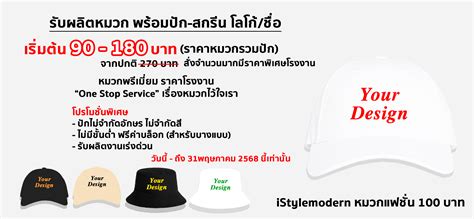 Another Basicstyle เสื้อยืด เบสิค มินิมอล 220 บาท เสื้อคอปาดริ้วห่าง แขนยาว เนื้อผ้า Cotton