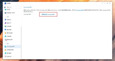 如何在群晖nas中轻松更改raid类型?全流程详细解读 宇麦科技 如何在群晖nas中轻松更改raid类型?全流程详细解读 宇麦科技
