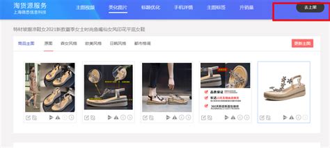 一件代发是什么意思1688淘宝一键铺货教程 零壹电商