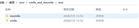Python实现笑脸检测人脸口罩检测笑脸过检 Csdn博客