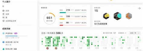 计算机大厂实习感悟互联网大厂实习感想 Csdn Csdn博客 计算机大厂实习感悟互联网大厂实习感想 Csdn Csdn博客