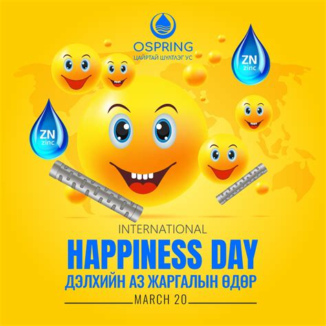 Ospring Mongolia 🥰Өнөөдөр дэлхийн аз жаргалын өдөр🤩 НҮБ ийн Ерөнхий Ассамблейгаас жил бүрийн