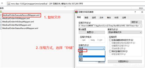 Jar中class文件和lib中的文件替换class文件替换选择store Without Compression Csdn博客 Jar中class文件和lib中的文件替换class文件替换选择store Without Compression Csdn博客