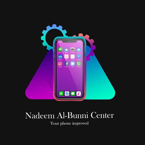 مركز نديم البني Amman