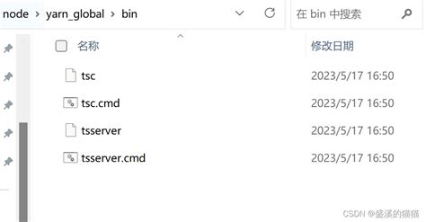 Nodejs安装及配置过程查看nodejs安装路径和版本号 Csdn博客