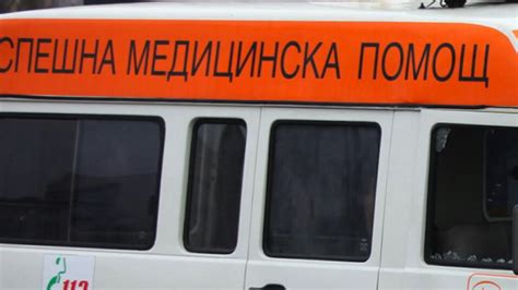 Мъж е в тежко състояние след падане от колело Новини бг