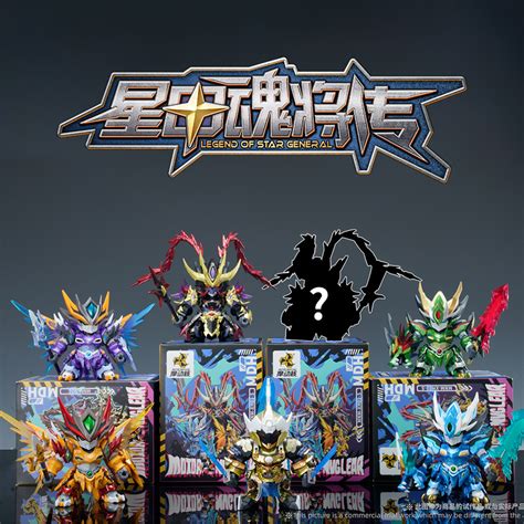 MNM XH A 国风机甲潮玩第一弹