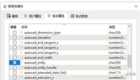 Arcmap Shp导出cad无反应cad与gis互转的两种方法weixin39731682的博客 Csdn博客