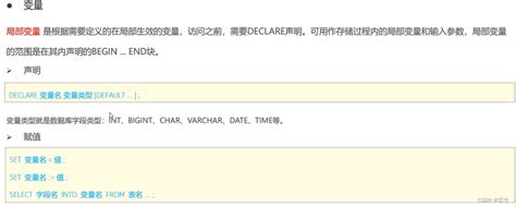 Mysql数据库（二）存储引擎、索引、sql优化、视图、存储过程、触发器、锁与管理工具erp系统sql 存储过程 触发器等优化 Csdn博客