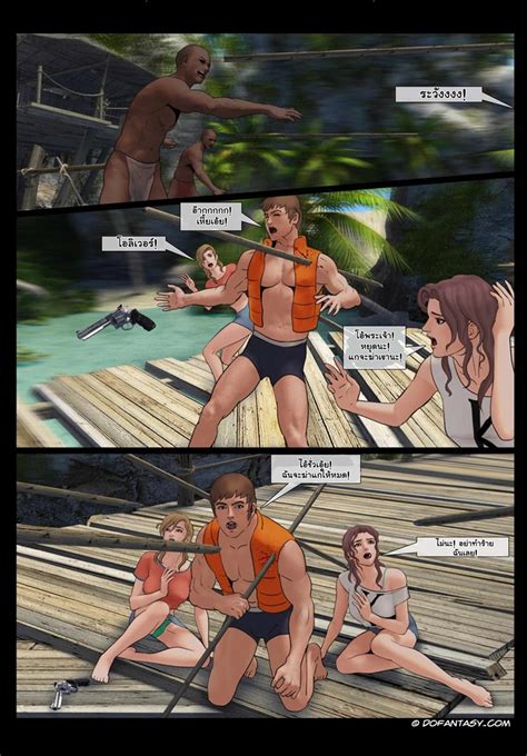 ผจญเกาะ เผากนคน Island Adventure