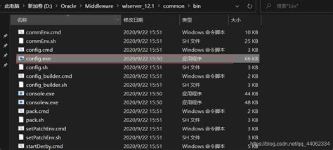 Weblogic环境搭建以及配置本地搭建weblogic环境 Csdn博客