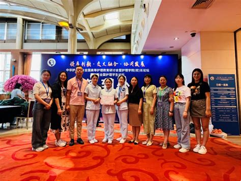 南华大学代表队参加2023年全国护理本科院校青年教师临床技能竞赛喜获团体第三名 南华大学 护理学院