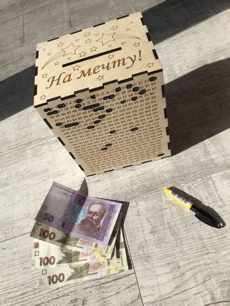 Копилка для денег 365 дней "На мечту", "на Мрію", "For a dream ...