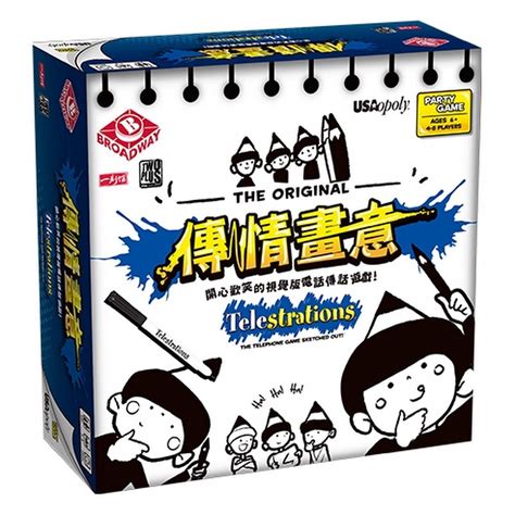 傳情畫意 治遊學教具坊 Theraplay Learning Supplies