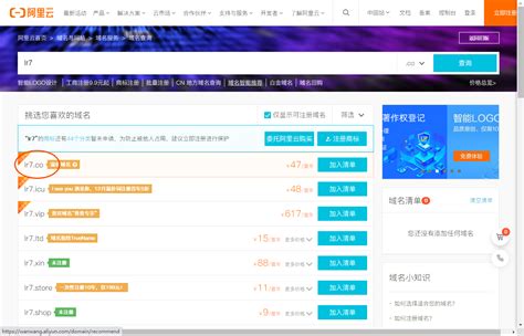 上万个未注册超短域名等你来撩 雪兽软件