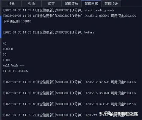 Qmt量化交易软件怎么使用？ 知乎