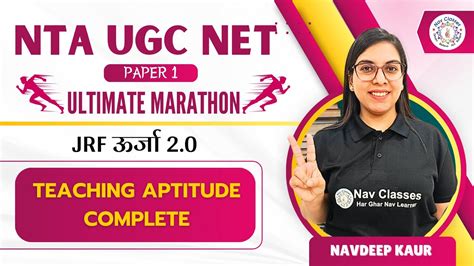 🌟nta Ugc Net Paper 1 Ultimate Marathon 🚀 Jrf ऊर्जा 20⚡ Teaching Aptitude 🧑‍🏫 Complete Nav