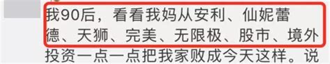 權健害了舅舅，中脈害了媽媽！無良保健品還要殘害多少中國人！ 每日頭條