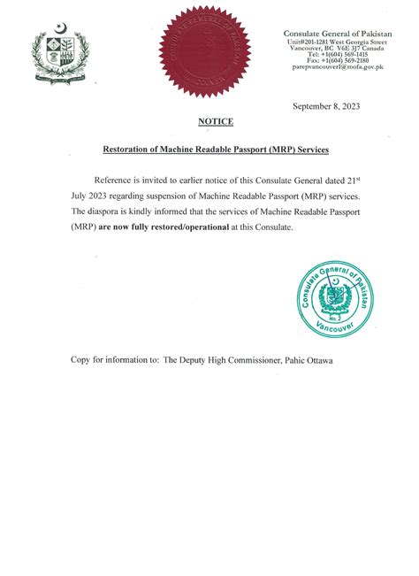 Restoration Of Machine Readable Passport Mrp Services The Consulate General Of Pakistan