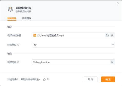 获取视频时长 获取视频时长