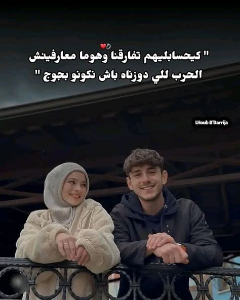 انا وياك 👥