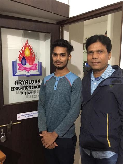 Aryaloka Computer Education Bodhi Australia