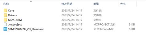 stm32cubemx f407 配置说明 stm32f407mxboot1配置 csdn博客