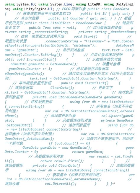 【unity 3d游戏开发】在unity使用nosql数据库方法介绍 3dcat实时渲染云平台 博客园 【unity 3d游戏开发】在unity使用nosql数据库方法介绍 3dcat实时渲染云平台 博客园