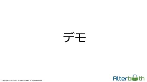 モック作りのお供にgithub Coding Agent Speaker Deck