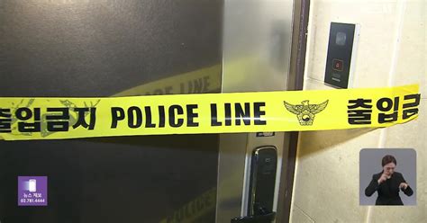 국내 초대형 로펌 변호사 아내 살해 혐의로 체포 오늘 퇴사”