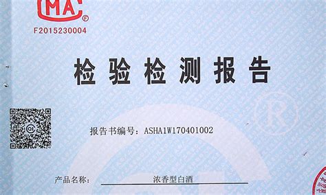 给新型酿酒设备酒坊送福利2020白酒检测指标大全新鲜出炉