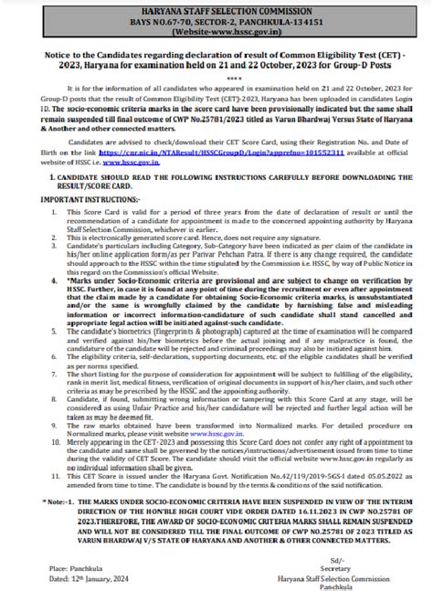 Hssc Group D Result 2024 Out Haryana Cet Result Download