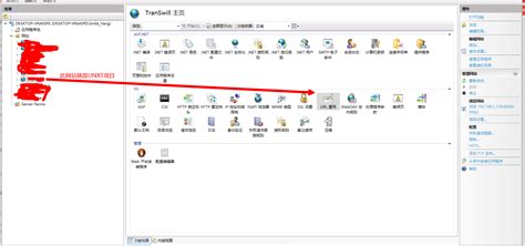 nuxt部署到iis，亲测有效 smile灬lucky 博客园