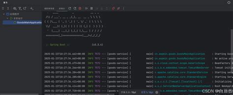 如何在idea社区版service面板中管理springboot项目idea 控制台左侧services添加springboot Csdn博客