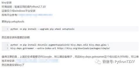 python真的无所不能，居然还能写一款安卓的app！大开眼界哈！